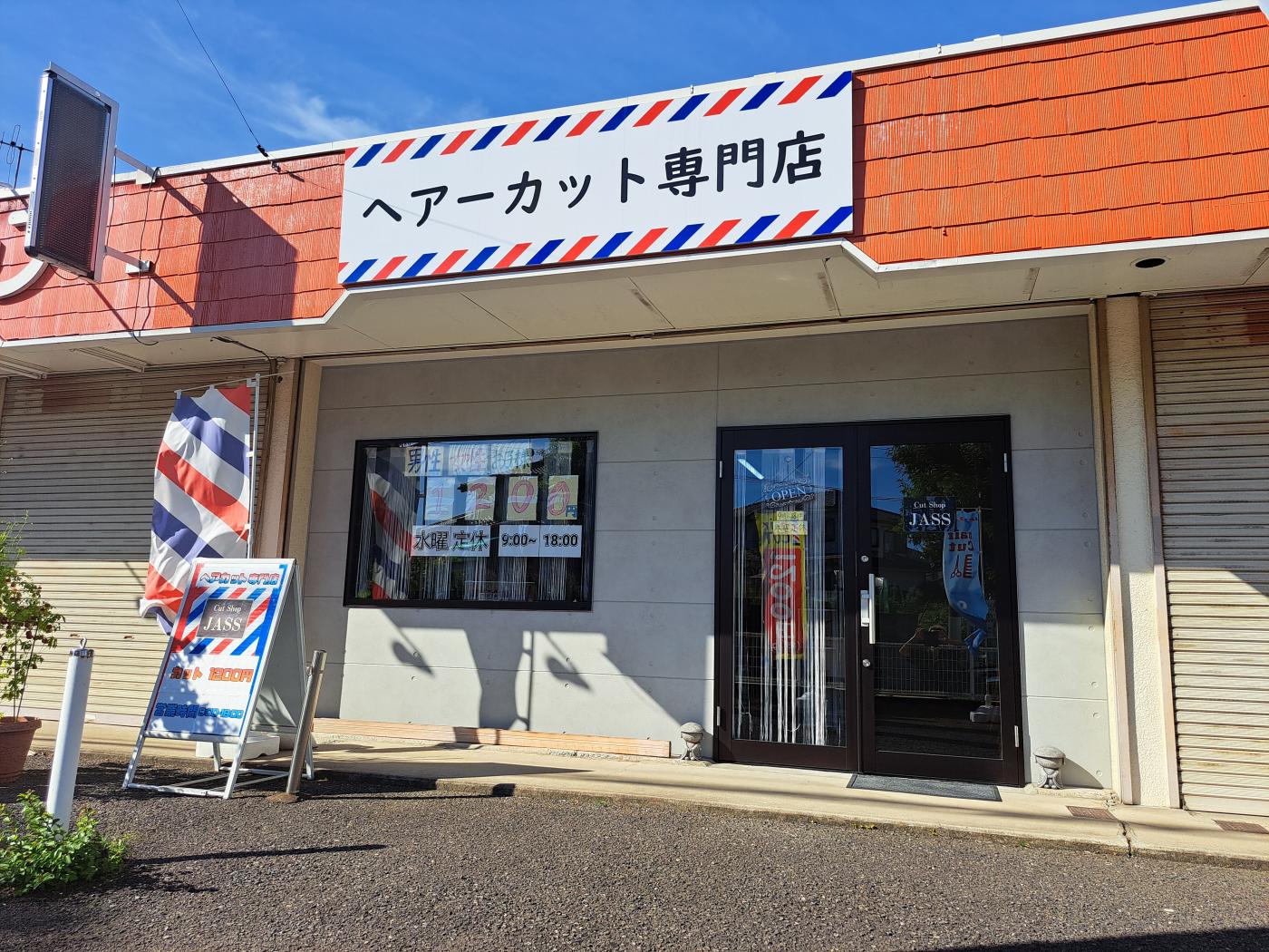 Cut Shop JASS【公式】